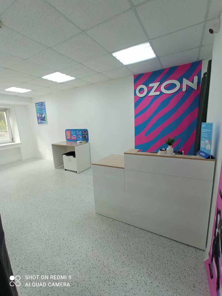 Teslimat noktası Ozon, Vesegonsk, foto