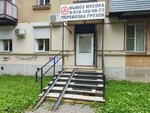 ХочуБеру (Salute Street No:34), çöp hizmetleri  Çeliabinsk'ten