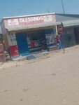 Blessings Bussiness Centre (Lusaka, Mwembeshi, Twikatane Road, 382), market  Zambiya'dan