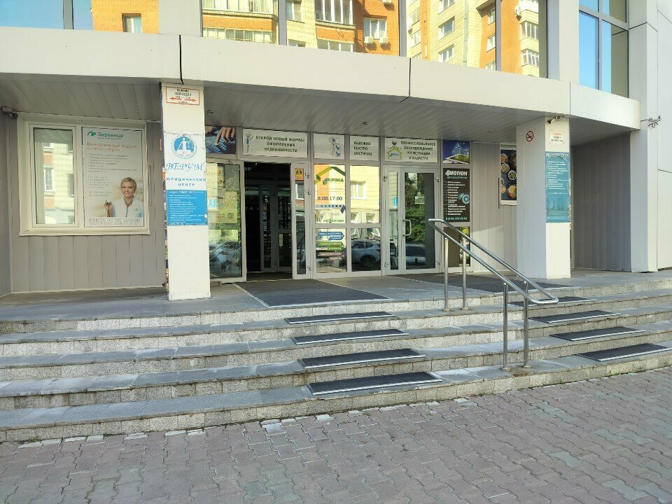 Elektrik ve benzinle çalışan aletler Диналс, Novosibirsk, foto