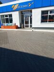 Туалет (ulitsa 40-letiya Pobedy No:22), tuvalet  Perm'den