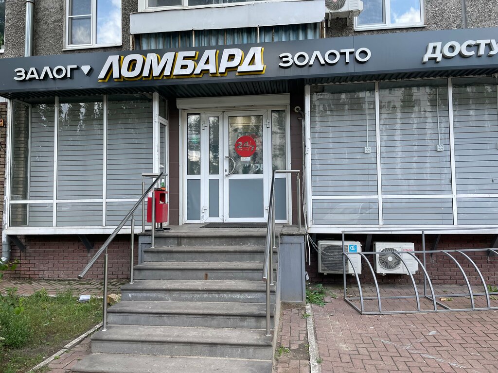 i̇kinci el eşya alımı Победа, Nijni Novgorod, foto