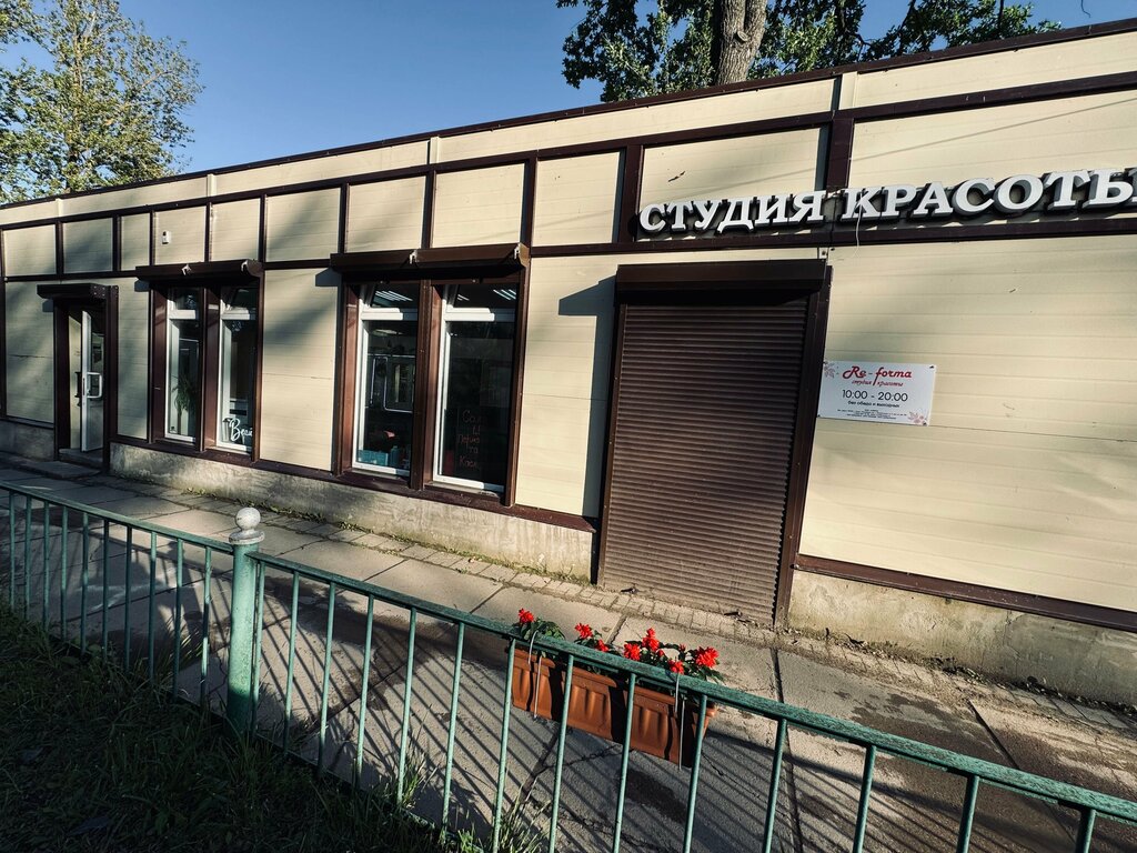 Güzellik salonu Re-forma, Shlisselburg, foto