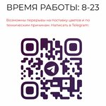 The Blooms (Svobodny Avenue No:33А), çiçek teslimatı  Moskova'dan