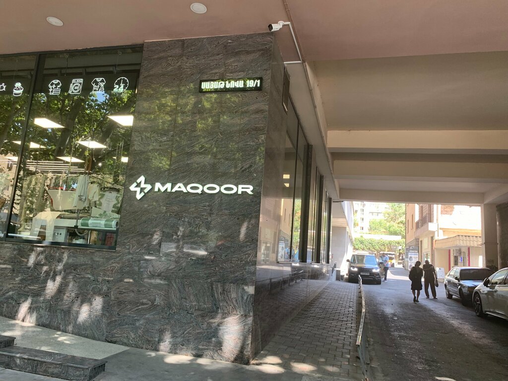 Özel ağız ve diş sağlığı klinikleri ve muayenehaneleri Ultra Dent, Erivan, foto