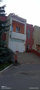 Ivushka restoran Lioznenskogo Raypo (vulica Lienina No:76, garadski pasiolak Liozna), restoran  Vitebskaya oblastından