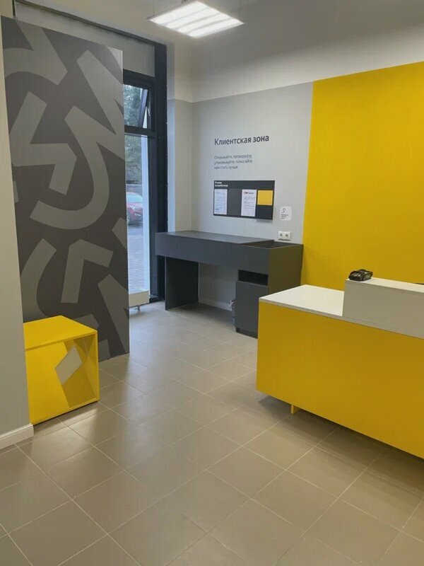 Teslimat noktası Ясный проезд, 16, Moskova, foto