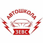 Zevs (1st Dubrovskaya Street No:1с2), sürücü kursları  Moskova'dan