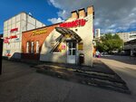 Биршоп (Gashkova Street No:23А), bira dükkanı  Perm'den