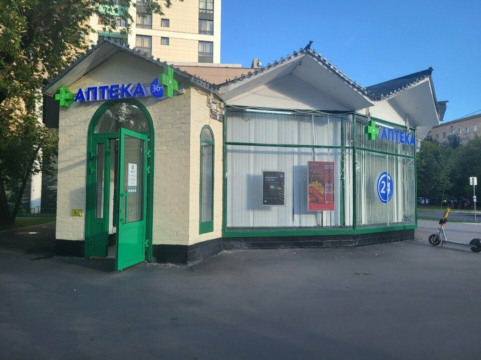 Ödeme terminali Elecsnet, Moskova, foto