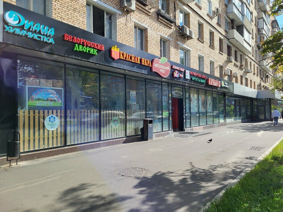 Market Конфетный рай, Moskova, foto