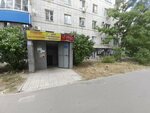 АСТ (Tulaka Street No:14), yönetim ofisi  Volgograd'dan