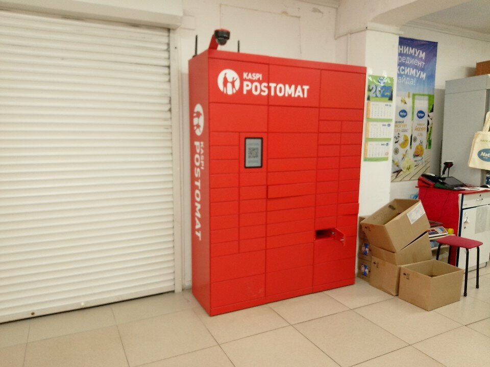Parsel otomatı Kaspi Bank, Temirtav, foto