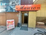 Mango (Qanysh Sátbaev kóshesi No:23/1), bar  Astana'dan