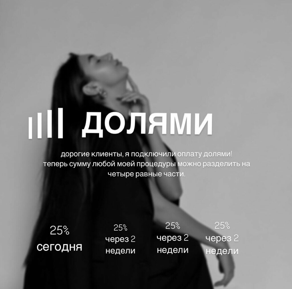 Güzellik salonu Студия эстетики волос, Kamensk‑Uralski, foto