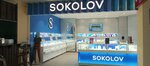 Sokolov (ulitsa Ostrovskogo No:6А), kuyumcular  Oktiabrski'den