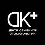 Dental klinik plus (Brateyevskaya Street No:21к1), özel ağız ve diş sağlığı klinikleri ve muayenehaneleri  Moskova'dan