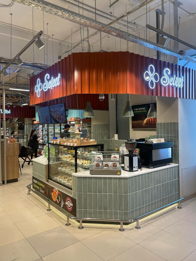 Süpermarket Perekrestok, Yekaterinburg, foto