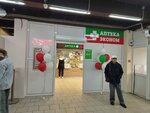 Эконом (ulitsa Toreza No:64), eczaneler  Novokuznetsk'ten