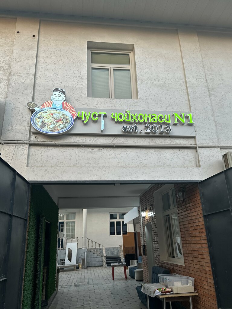 Chust oshi №1, qahvaxona, Toshkent, Mirzo Ulugʻbek koʻchasi, 8 – Yandex ...