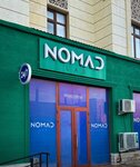 Nomad Lab (Allayar Dosnazarov shoh koʻchasi No:78), tıbbi laboratuvarlar  Nukus'tan