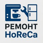 Ремонт оборудования HoReCa (Lenina Street No:122), beyaz eşya servisleri  Berdsk'ten