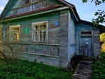 Мытненский фельдшерско-акушерский пункт (ulitsa Yevstigneyeva No:23, Mytno Village), aile sağlığı merkezi  Novgorodskaya oblastından