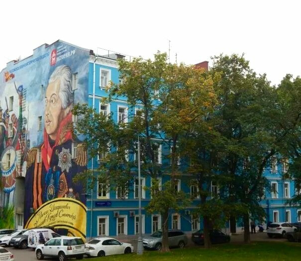 Emlak ofisi Bezfiltrov, Moskova, foto