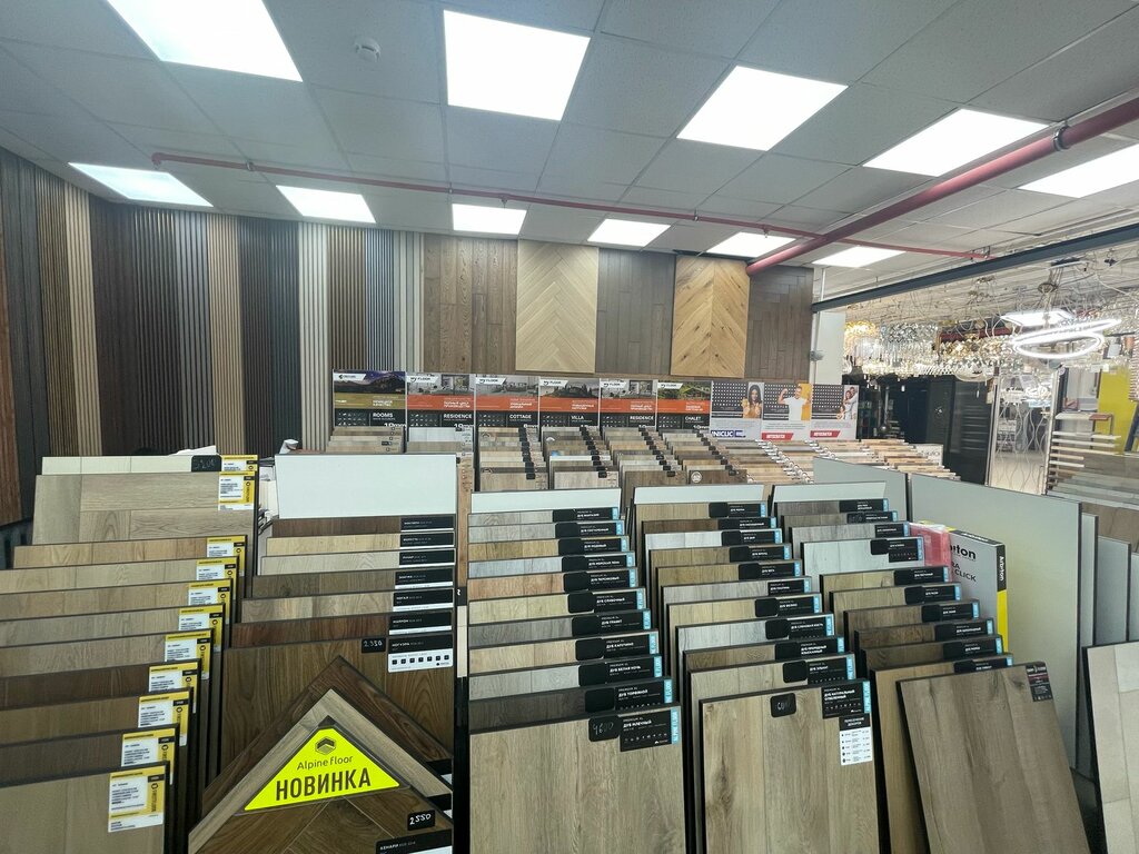Laminat Формат пола, Reutov, foto