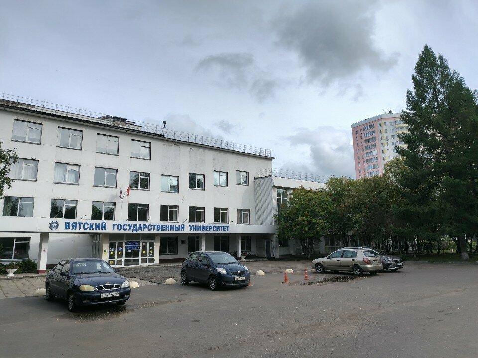 Eğitim altyapısı VyatGU, fakultet lingvistiki, Kirov, foto