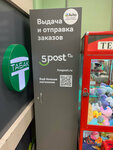 5Post (3-ya liniya No:2, posyolok Semrino), teslimat noktası  Saint‑Petersburg ve Leningradskaya oblastından