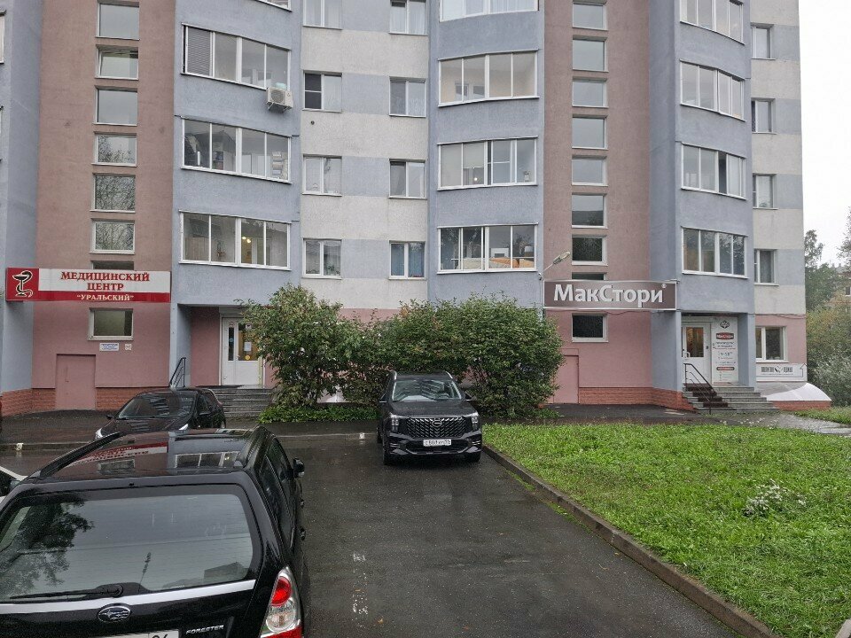 Anaokulları Антошка, Yekaterinburg, foto