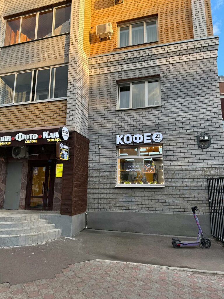 Kahve dükkanları Neft To Go, Kazan, foto