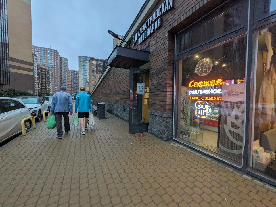 Bira dükkanı Василеостровская пивоварня, Kudrovo, foto