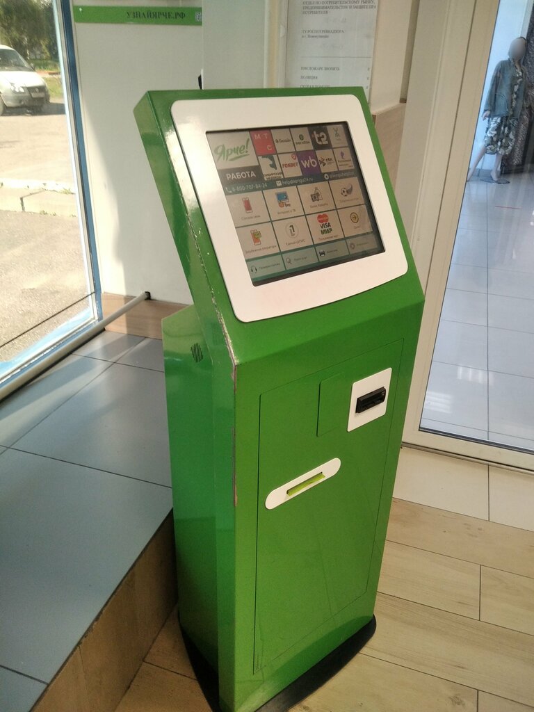 Ödeme terminali Kengu24, Novokuznetsk, foto