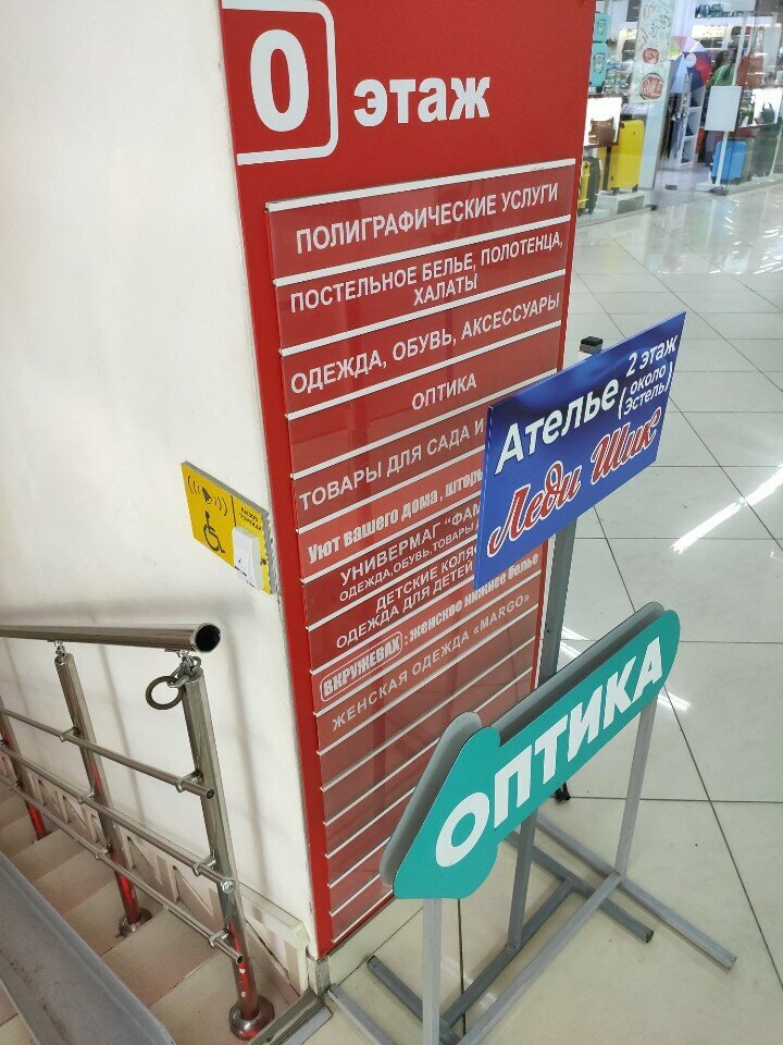 Elektrikli araç satışı Smart, Ulyanovsk, foto