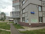 Хваран (ulitsa Karla Marksa No:43), spor kulüpleri  Krasnokamsk'tan