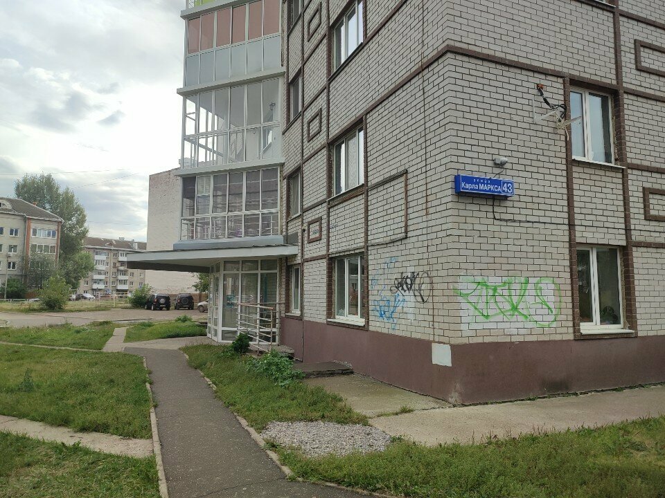 Spor kulüpleri Хваран, Krasnokamsk, foto