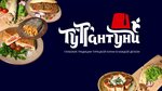 TutTantuni (Zipovskaya Street No:13/1, mikrorayon Zavod Izmeritelnykh Priborov), fast food  Krasnodar'dan