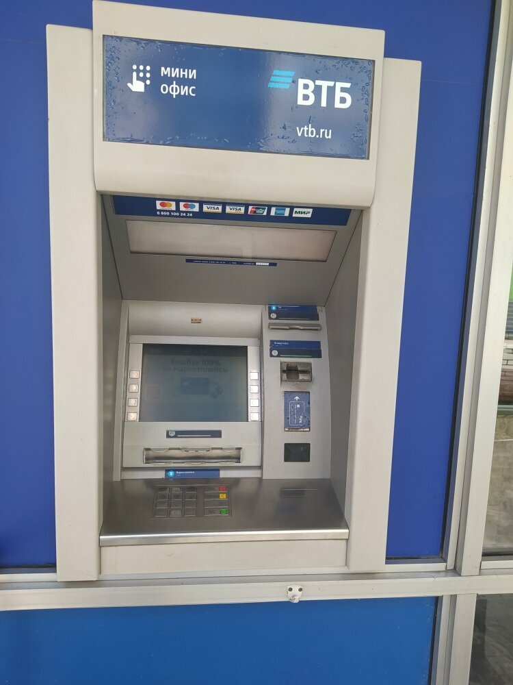 ATM'ler Bank VTB, Saratov, foto