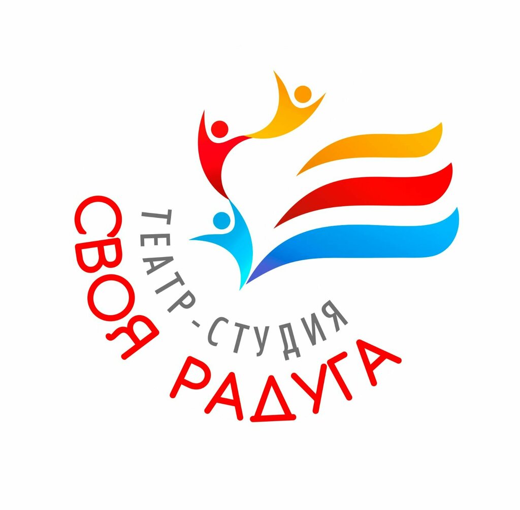 Tiyatrolar Своя Радуга, Podolsk, foto