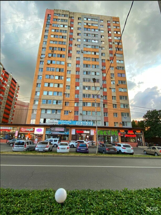 Kuaförler Иван Да Марья, Stavropol, foto