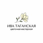 Ива (Taganskaya Square No:12), çiçekçiler  Moskova'dan