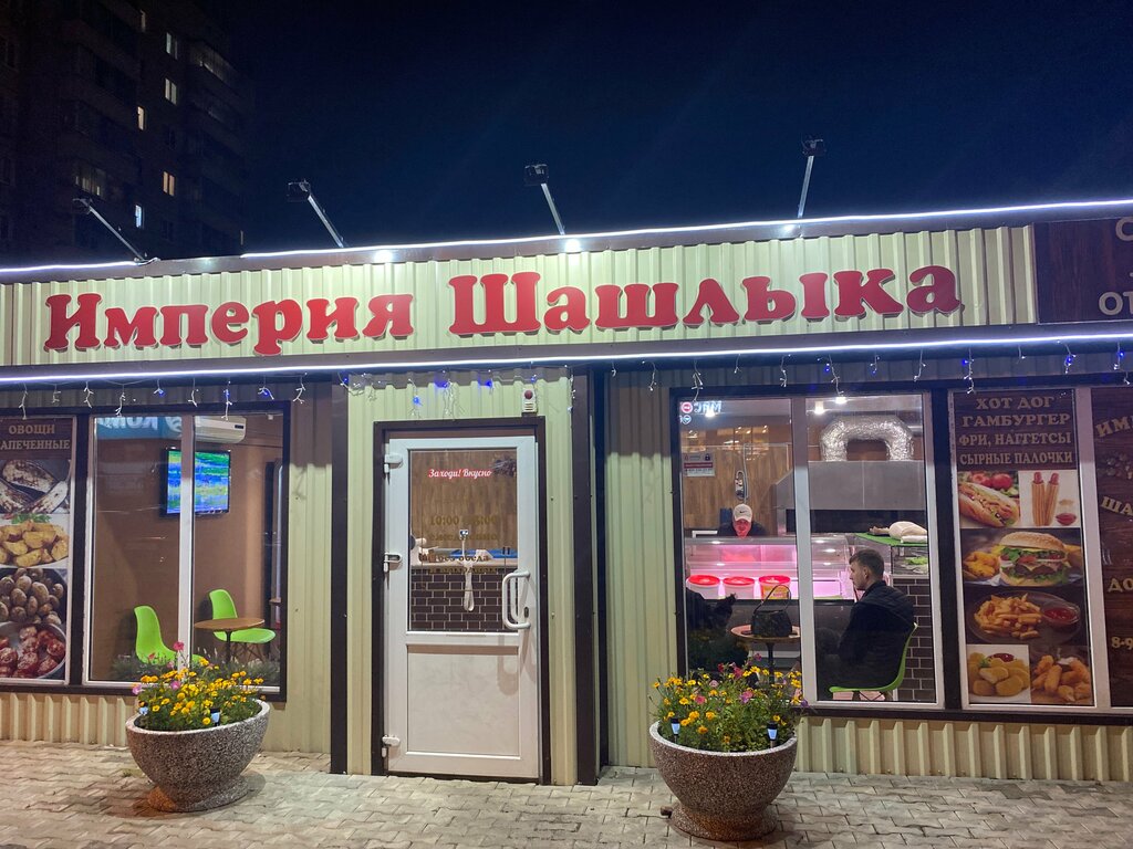 Kasap, şarküteri Царский стол, Krasnoyarsk, foto