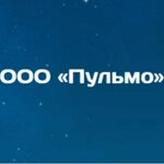 Torgovaya firma Pulmo (Yeniseyskaya ulitsa No:19), sınai ve tıbbi gazlar  Çeliabinsk'ten