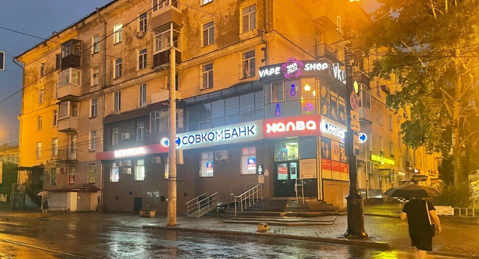 Banka Sovkombank, Habarovsk, foto