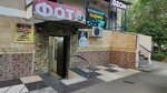 Schick (Turgeneva Street No:148, Festivalny mikrorayon), restorasyon atölyeleri  Krasnodar'dan