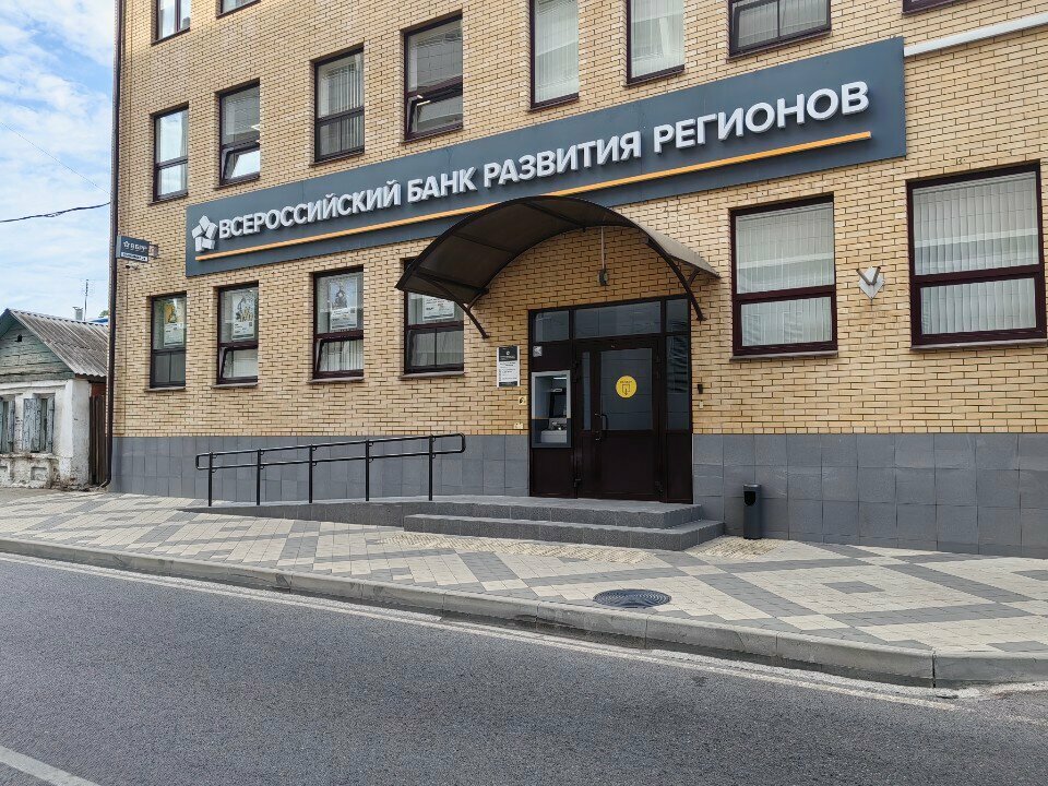 ATM'ler Russian Regional Development Bank, Krasnodar, foto