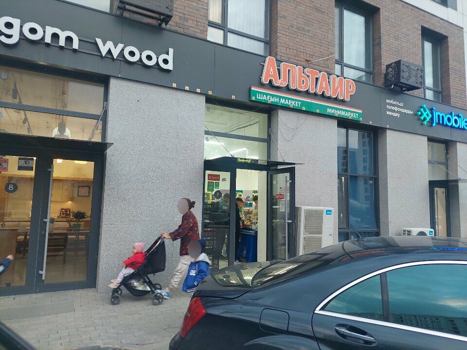 Market Altair, Astana, foto