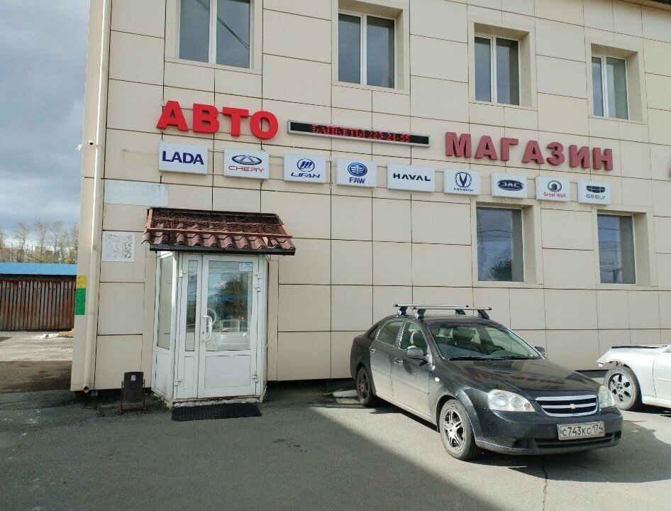 Motorların satışı Autoterapia, Çeliabinsk, foto